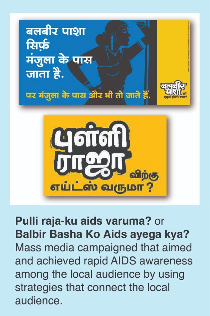 Public Health Awareness Campaign - Bcc Healthcare Branding